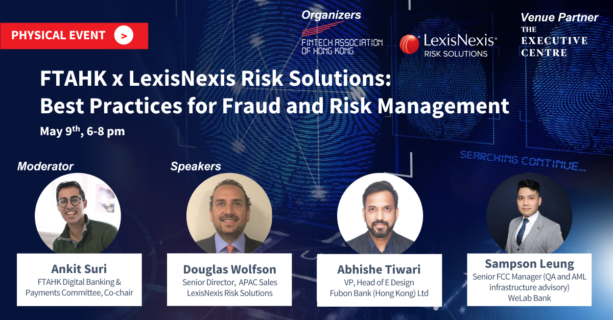 FTAHK x LexisNexis Risk Solutions: Best Practices for Fraud and Risk Management | FTAHK